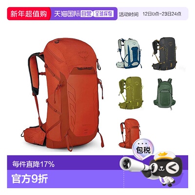 香港直邮OSPREY Talon PRO魔爪30L男女同款攀岩骑行双肩包书包