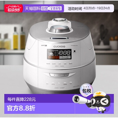 韩国直邮CUCKOO福库6人用双压电饭煲大容量电饭锅FHTAS0610FW