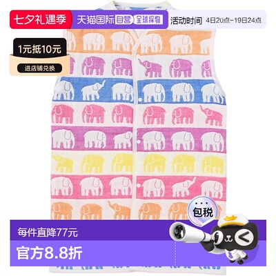 【日本直邮】[西川] Sleeper FI3652 婴儿多功能睡袋 60-90