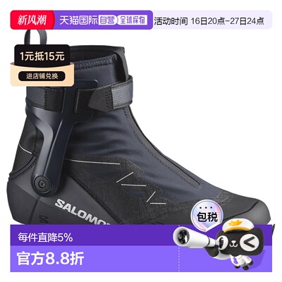 香港直邮SALOMON R/Prolink 北欧滑雪靴 中性