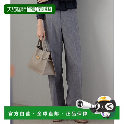 1h可退 日本直邮23区女士拉菲尼羊毛宽松长裤 PR26GS0005 裤子时