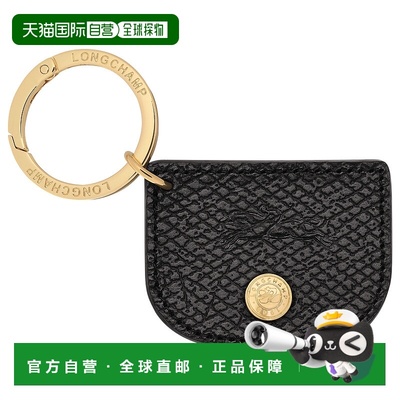 欧洲直邮LONGCHAMP (2025新品) Porte-cles Épure钥匙扣