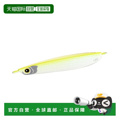 日本直邮Shimano Jig Ocea Stinger Butterfly TG Gatling 120克