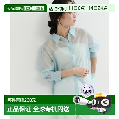 日本直邮LE CERCLE par rope 女装 透视感雪纺衬衫 2026AGUH16080