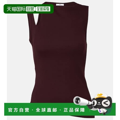 1h可退 香港直邮Courreges 女士 Transverse '90s 棉质上衣