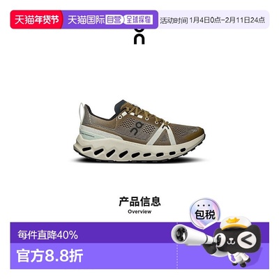 香港直邮ON昂跑Cloudsurfer Trail系列越野跑鞋女鞋时尚休闲正品