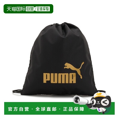 日本直邮PUMA 彪马 男女同款 Phase健身束口包14L 091163_2840