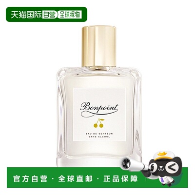 欧洲直邮Bonpoint朋博湾小樱桃淡香水50ml炫彩缤纷温暖晴朗正品