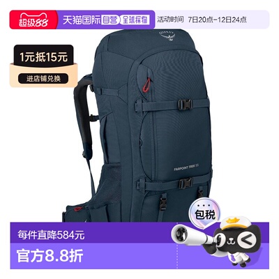 自营欧洲直邮Osprey Farpoint® Trek 55男士哑光深蓝尼龙旅游/徒