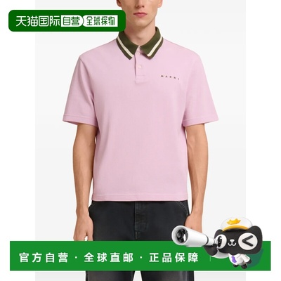 美国直邮MARNI - Men Contrast Collar T-Shirt