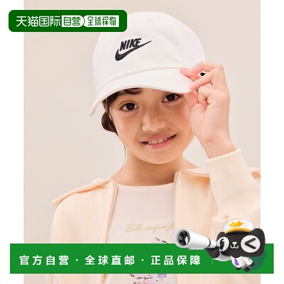 日本直邮NIKE Unstructured Future Wash耐克