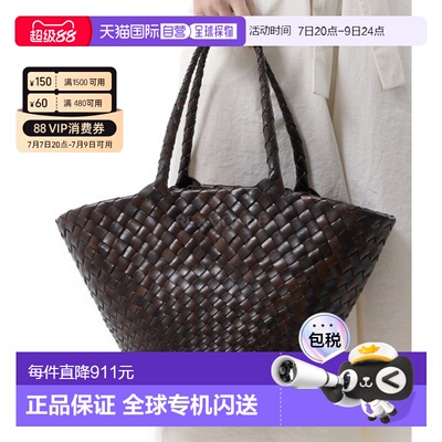 韩国直邮DRAGON DIFFUSION女士EGOLA牛皮编织托特包篮子包(8026)