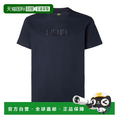 香港直邮FENDI 男士 短袖圆领T恤 26SS男装 【付后1h可退】