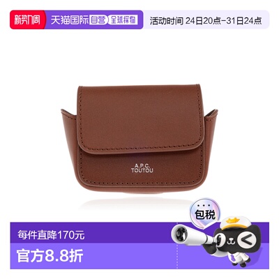 香港直邮A.P.C. 男士卡包 PXAWVM66089CAD SS2026 棕色 Leather c