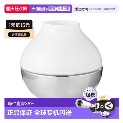 欧洲直邮Georg Jensen KOPPEL Hurricane 中号烛台