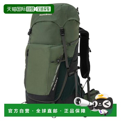 1h可退 日本直邮Montbell Chacha Pack 35L 登山背包