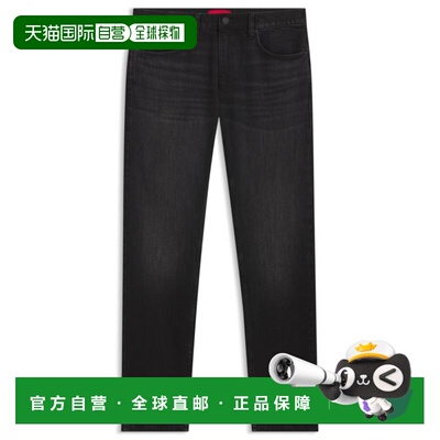 自营hugo bossBlack slim-fit jeans in stretch denim - dark gr