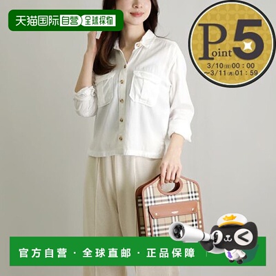 日本直邮博柏利 BURBERRY 2WAY 包 8066166 BRIAR BROWN