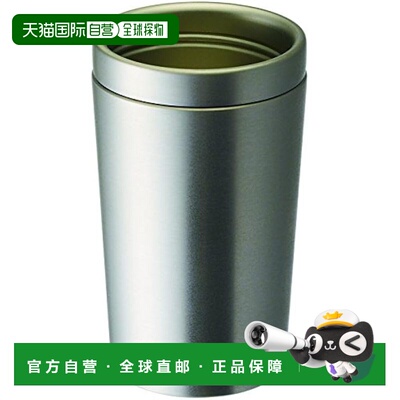 【日本直邮】同志社 420ml 冷饮杯 哑光 DSGT-420MT