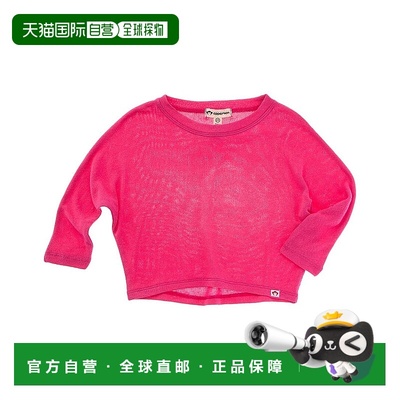 自营 Appaman 海滩运动衫 - 粉色 美国奥莱直发