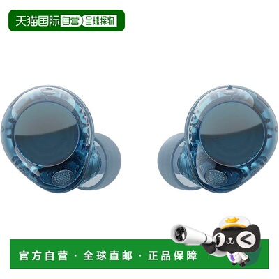 【日本直邮】索尼 WF-C710N 蓝绿色无线降噪耳机 蓝牙长续航