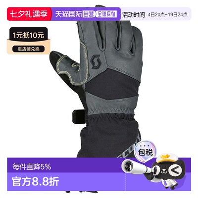 香港直邮SCOTT Explorair Plus Gore-Tex 中性 滑雪手套