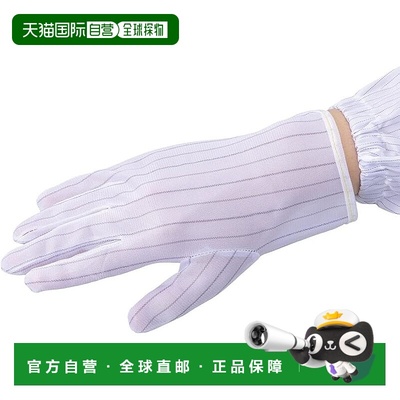 【日本直邮】亚速旺 AS 纯 ESD 涤纶手套 小号 10 双 BAZ00378