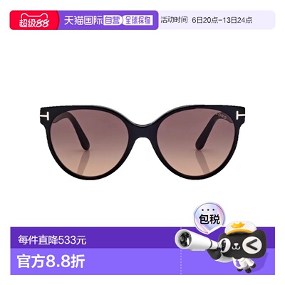 1h可退 香港直邮Tom Ford 汤姆 福特 女士 TALLULAH太阳镜 FT1311