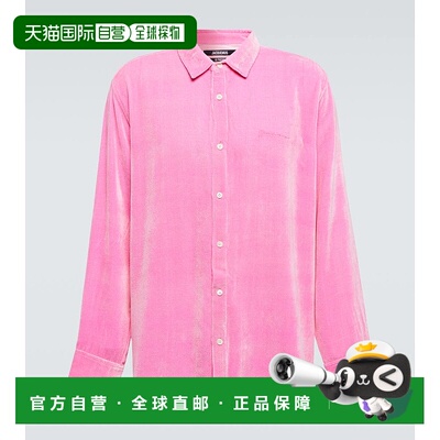 1h可退 香港直邮Jacquemus 男士 La Chemise Tombolo 衬衫