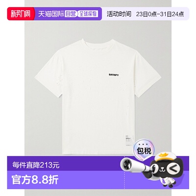 1h可退 香港直邮潮奢 Satisfy 男士 MothTech™ 徽标印花磨破棉针T