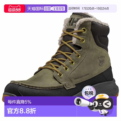 香港直邮HELLY HANSEN Garibaldi V3 徒步靴 男士海丽汉森防滑鞋