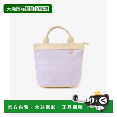 日本直邮Afternoon Tea 压纹设计 MON JOURNAL 迷你托特包