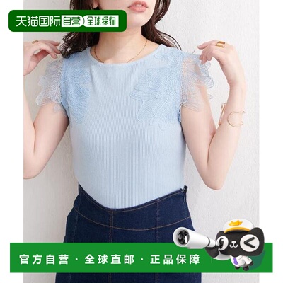 1h可退 日本直邮官方授权 natural couture 花朵蕾丝无袖针织衫