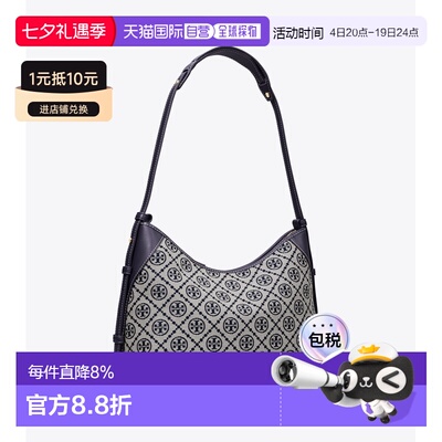TORY BURCH汤丽柏琦T Monogram提花单肩包春夏女款169376