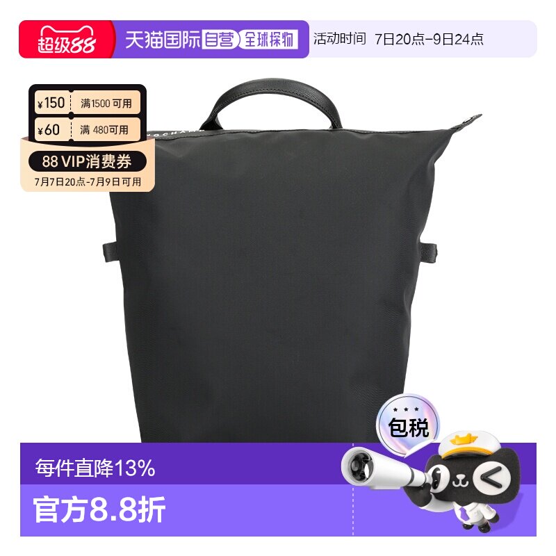 香港直邮LONGCHAMP 珑骧 LE PLIAGE ENERGY大号织物双肩包10166HS