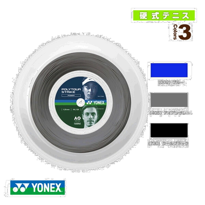 日本直邮 Yonex 网球线（卷装等） POLYTOUR STRIKE/POLYTOUR STR
