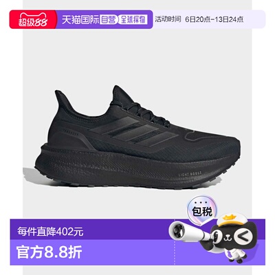 1h可退 日本直邮adidas 男女同款 UltraBoost 5 GTX防水透气跑鞋