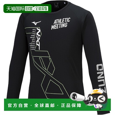 日本直邮Mizuno SS23 纪念N-XT 休闲运动时尚亲肤长袖T恤 男款
