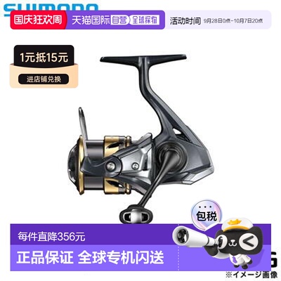 日本直邮Shimano 纺车轮 25 Ultegra C2000SHG 纺车轮