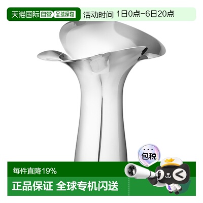 欧洲直邮Georg Jensen BLOOM BOTANICA 大号花瓶