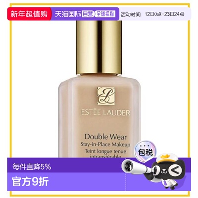 香港直邮ESTEE LAUDER 雅诗兰黛 DW持妆粉底液30ml 1C0正品
