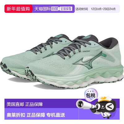 自营Mizuno Wave Sky 7 J1GC230253 Granite Green Running Shoes