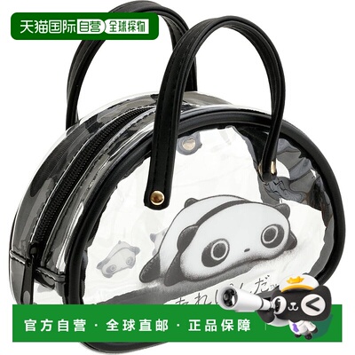 【日本直邮】San-X人物小包 北极熊 CA60301 H100×W145×D55mm