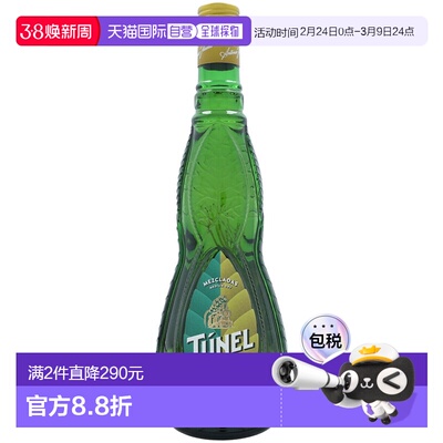 欧洲直邮Tunel草本利口酒30%700ml西班牙口感芬芳绵密浓郁馥郁