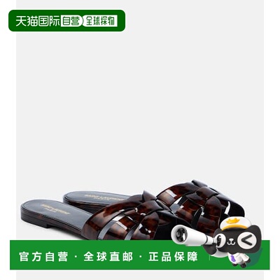 1h可退 香港直邮Saint Laurent 圣罗兰 女士 Tribute 05 豹纹皮质