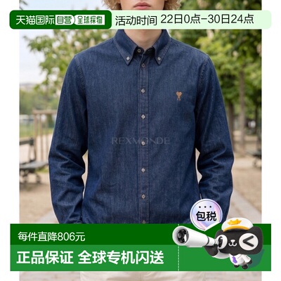 韩国直邮AMI USH786 DE0123 402 衬衫