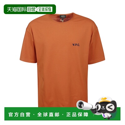 1h可退 欧洲直邮A.P.C. 男士T恤 COFDWH26194EAF AW2023 橙色 t-s