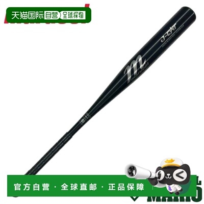日本直邮Marucci J-CAT 硬质金属球棒83厘米 x 84厘米平均重量过9