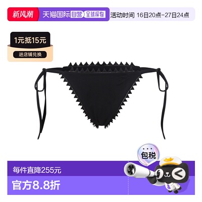 1h可退 Jacquemus 系带比基尼泳裤 BOW00625AJ00135