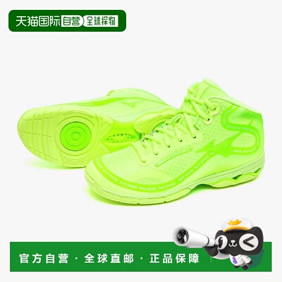 日本直邮MIZUNO Wave Divers DE2 健身器材运动鞋篮球鞋美津浓